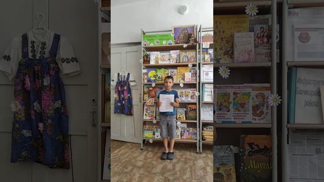 Юнкор Николай