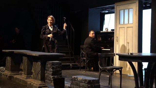 "Ваше величество, Женщина". Спектакль "Старый дом"