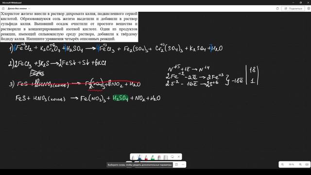 СТРАШНЫЕ АВТОРСКИЕ 31 ЗАДАНИЯ  ОТ ГОСПОДИНА ХИМИКА!!! РЕШАЕМ НА МАКСИМУМ!!!