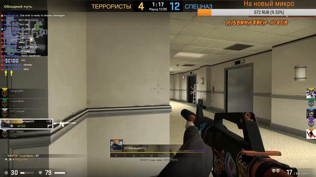 Counter-Strike: Global Offensive - 15 - В попытке играть - Стрим