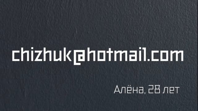 "Дневник Алёны Чижук. А ещё почта, жж и фейсбук". Алёна, 26 лет