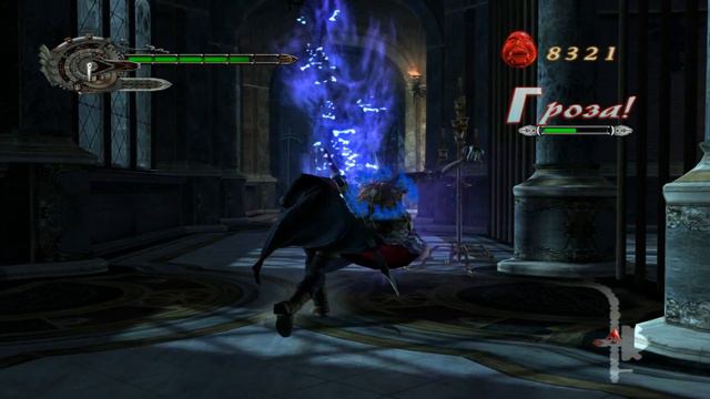 Devil May Cry 4 - Демон или Человек? - 2 - Сексуальная помощь...