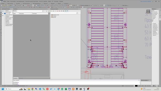 Копирвание комплектов направляющих 2024-09-23