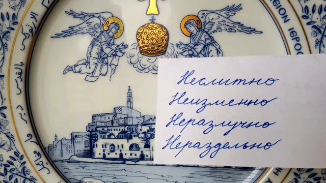 4 Не...