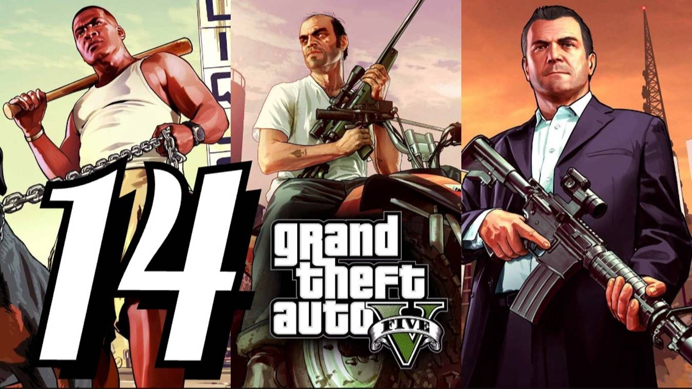 GTA 5 - Часть 14: Афера