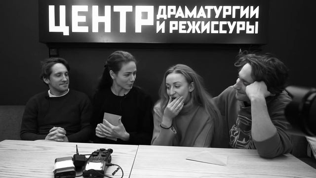 Юбилейная игра ЦДР. Выпуск 2