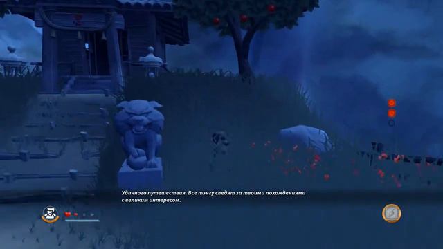 Mini Ninjas - Постигаем искуство ниндзя - 5 - Немного о пандах