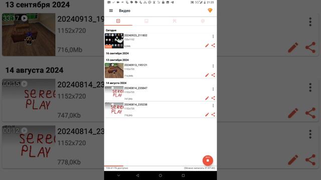 зайди на видео и всё узнаешь
