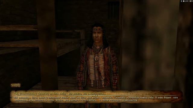 Корсары Каждому Своё! - Чёрные Паруса - 4 - Краснокожий Бро