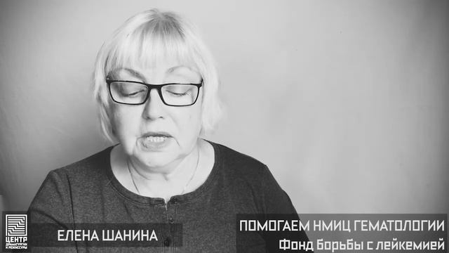 Мария Довыденко, трансплантолог / Елена Шанина