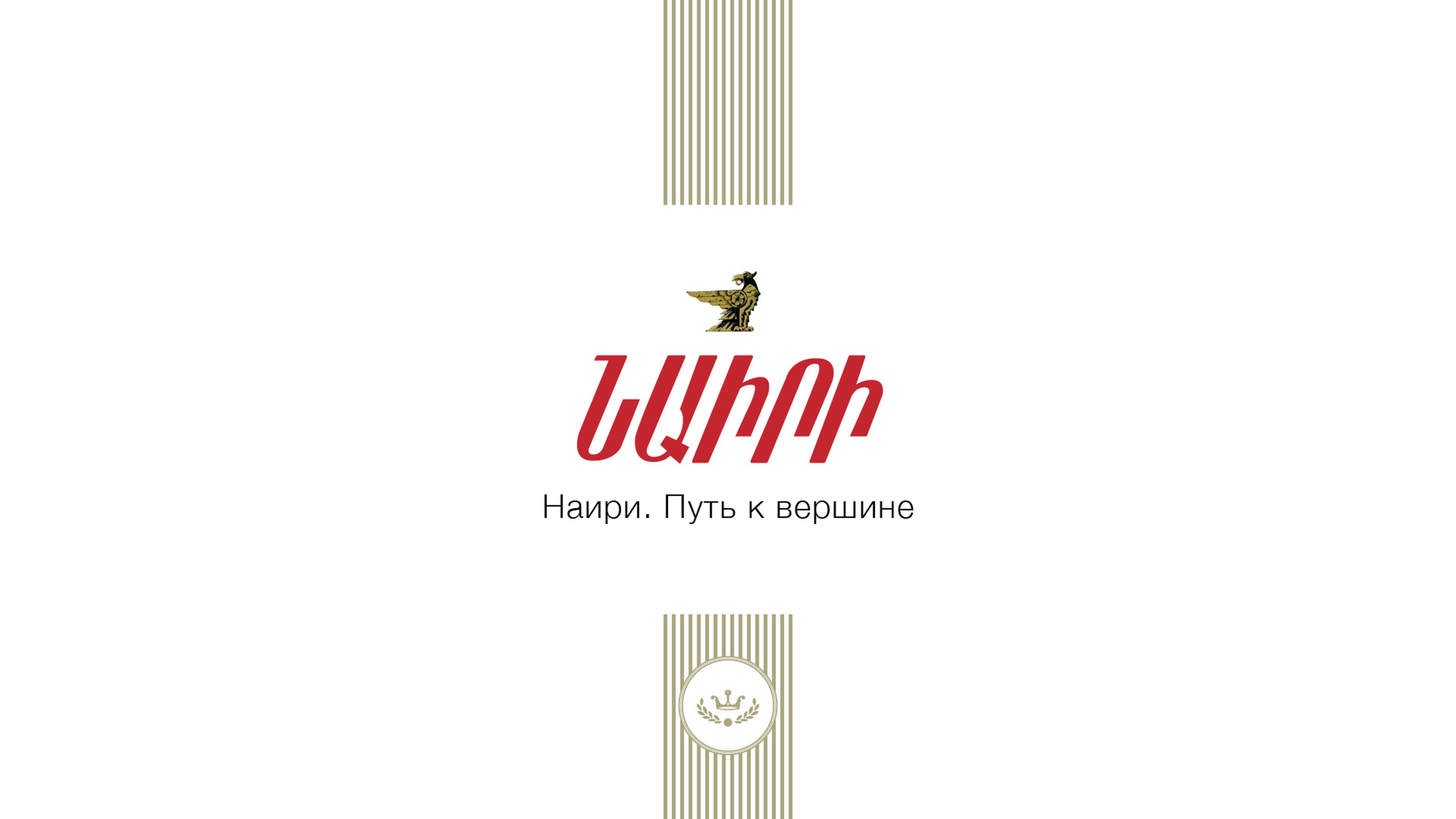 @akolosovart Калужская Табачная Фабрика. Наири — документально-исторический фильм. Не для рекламы