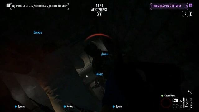 Payday 2 - Укради или умри - 1 - Хаус