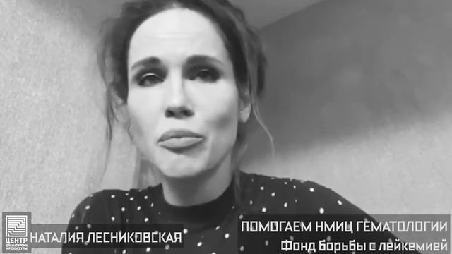 Галина Басхаева, 31 год, гематолог / Наталия Лесниковская