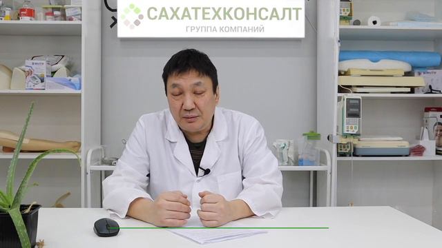 Курс профессиональной подготовки _Основы ухода за больными_ (12)