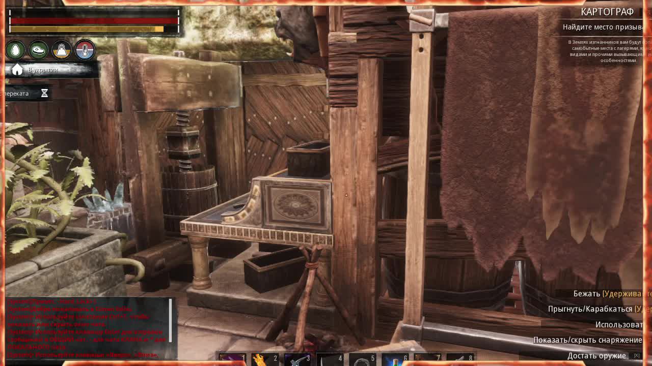 Conan Exiles