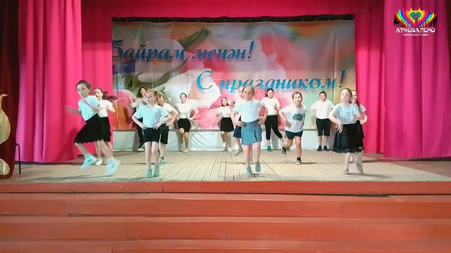 13.05.2022 Танец - Пионерский