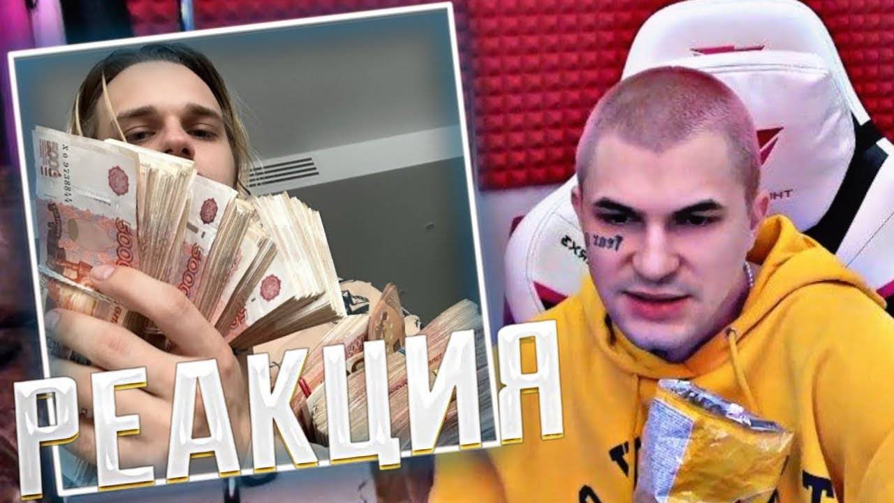 РЕАКЦИЯ ПИНКА НА ТРЕК: Scally Milano - ДЖЕРК ИЛИ ДЕТРОЙТ
