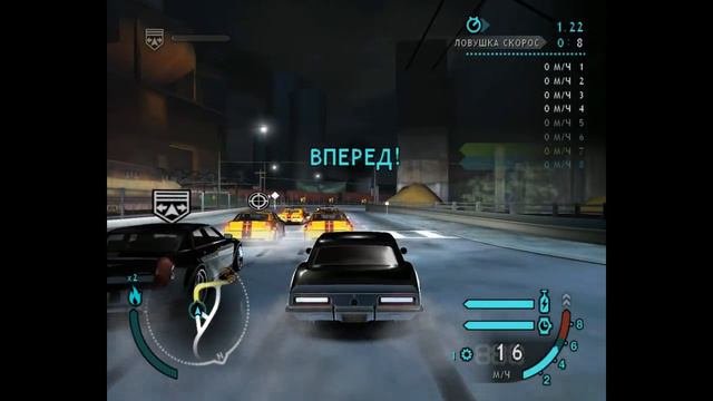 Need for Speed Carbon - Серия 1 - Relax гонки - Старт