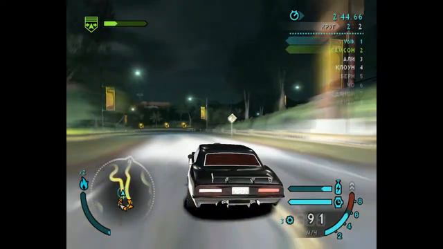 Need for Speed Carbon - Серия 2 - Relax гонки - Новая Машина
