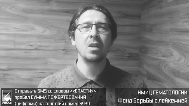 #ПОМОГИВРАЧАМ / Дмитрий Мухамадеев