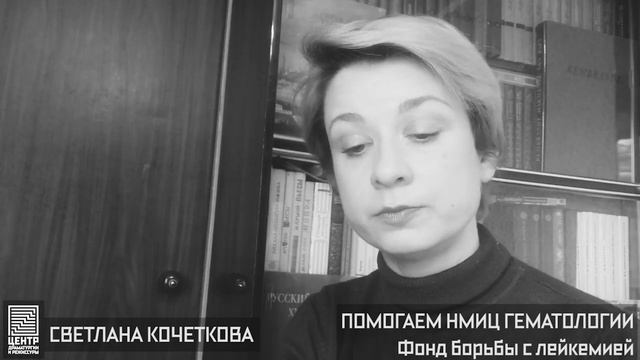 Алена, 29 лет, терапевт в COVID-больнице / Светлана Кочеткова