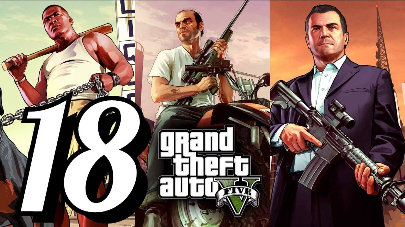 GTA 5 - Часть 18: Ламар в беде