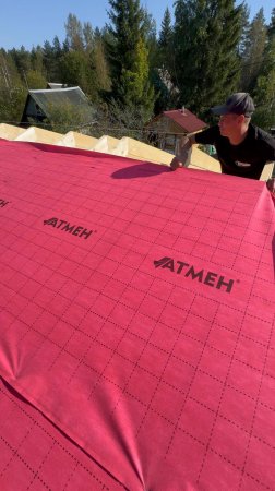 Атмен - Диффузионная Трехслойная Мембрана Для Кровли