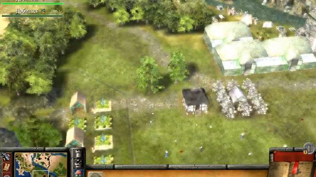 Stronghold 2 - Бремя государства - 1 - Помогаем Королю