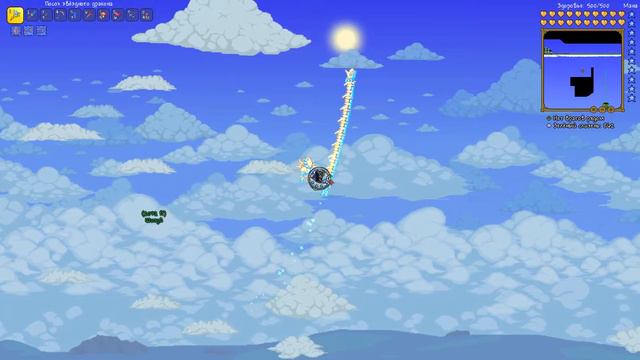 Terraria - просто разговор - 1