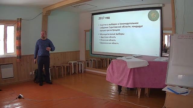 XII Круг поселений Родовых поместий. 21.02.2021 [5] Муз. зарядка, А.Самохин "Родная партия".