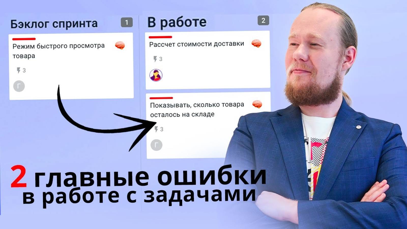 Как сделать работу предсказуемой для клиента? Точка принятия обязательств