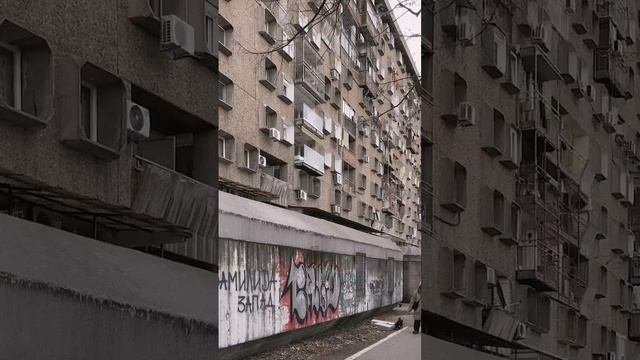 Белград