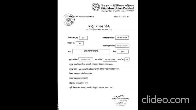 ASSETS DOCUMENTS OF ALI ASGAR