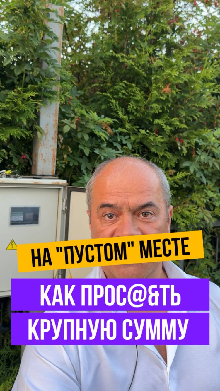 НЕТ ПОКАЗАНИЙ СЧЕТЧИКА? - ОПЛАТИ!!