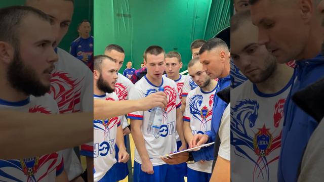 Мадрид - МФК ЦСКА | давайте надежнее пацаны