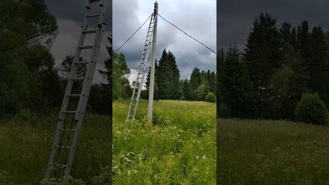 Линия электропередач