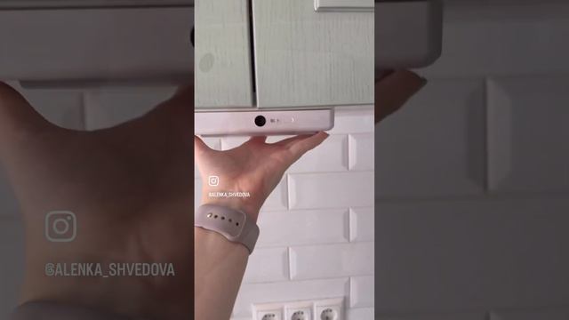 Свет без проводов!