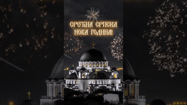 14 января 2024 г.