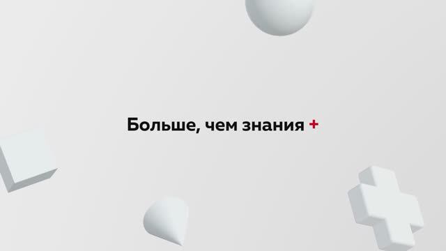 Человек в Российском Красном Кресте
