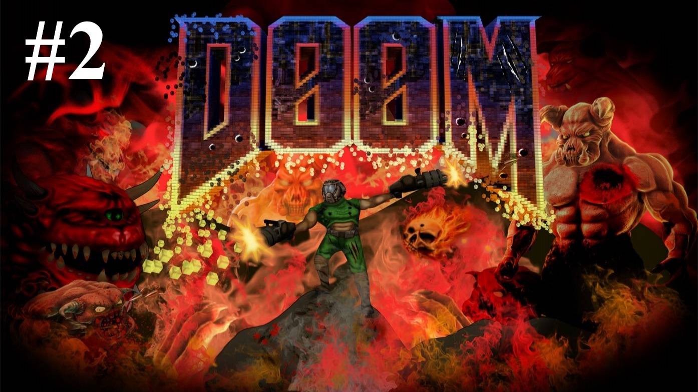 Скоропостижный финал 1 акта 😡 DOOM 1993 ⛧ 2