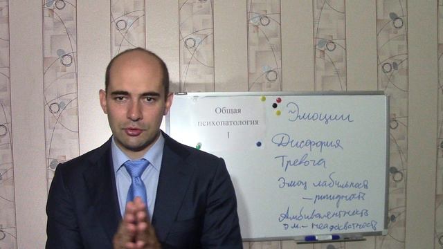 6. Депрессия