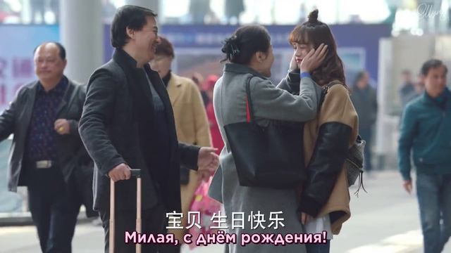 Во времени 1 сезон 14 серия