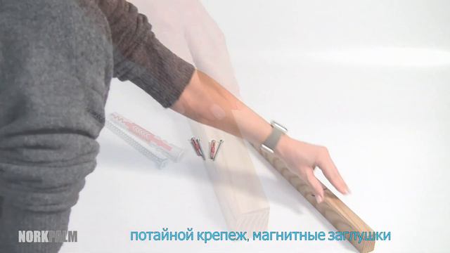 Стеллажи Wave — скандинавский стиль