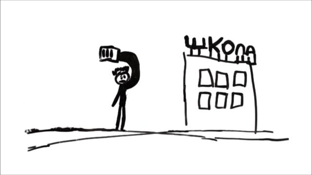 Упражнение в рисованной анимации