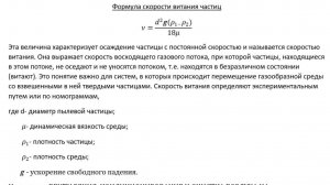 Формула недели 1