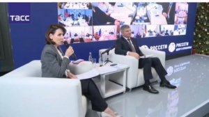 Россети Центр, конференция