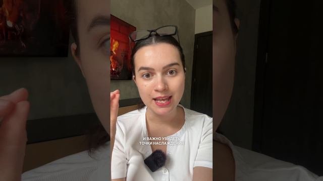 НАСЛАЖДЕНИЕ В МОМЕНТЕ ДАЕТ КЛЮЧ К БУДУЩЕМУ МЕЧТЫ