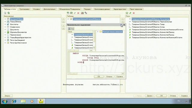 10. Игнорировать NULL
