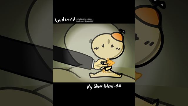 20 - Мой друг призрак (my ghost friend)
