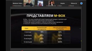 Презентация M-Power Ренат Мансуров 18 сент 2024
